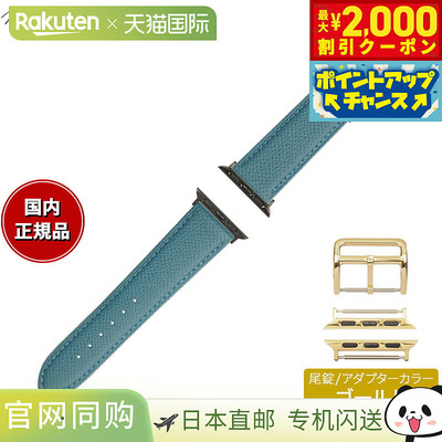 Manetta di Mela Apple Watch 替换表带，Word Prolux，24 毫米小