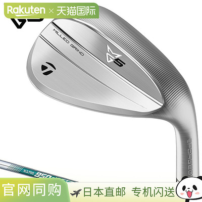 日本直邮TaylorMade MILLED GRIND5 楔形杆配备 NSPRO950GH 新钢