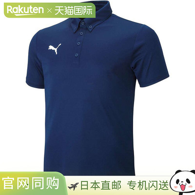 日本直邮PUMA SS Polo衫 03 PEACOAT