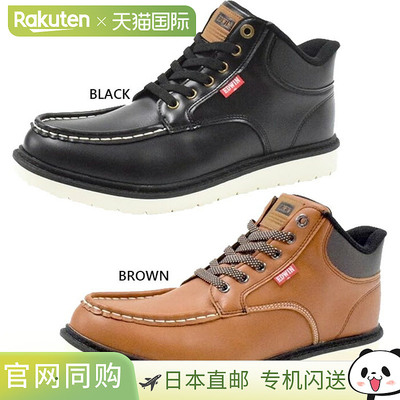 日本直邮Edwin 男士休闲鞋站立式运动鞋免提鞋抗菌除臭EDWIN EDW-