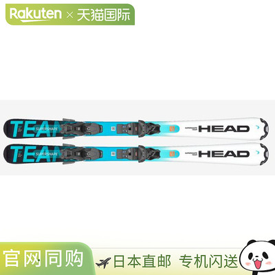 日本直邮Head Junior Ski SUPERSHAPE TEAM EASY JRS4.5GW 固定器
