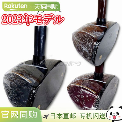 日本直邮HATACHI 公园高尔夫俱乐部 PW Hammer 2