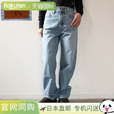 日本直邮Calvin Klein Jeans Barrel Jeans 女士高腰直筒牛仔裤 5