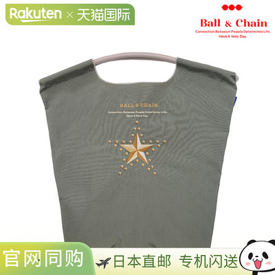 日本直邮Ball&Chain Star and Studs 中号环保手提袋刺绣礼物A4 3