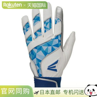 日本直邮Rawlings Ghost 击球彩色手套 EJBG25S31-W-SX