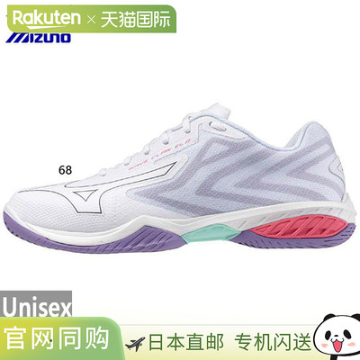 美津浓 71GA2582 2E 宽度 男款女款 Wave Claw EL2 FIT 羽毛球鞋