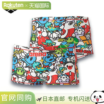 日本直邮Arena 男士训练泳衣短腿紧身裤 (AS4FWM09M)男士坚韧泳衣