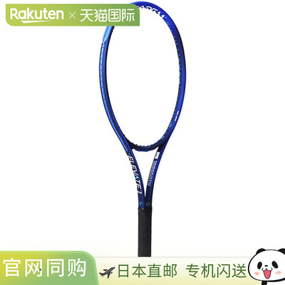 日本直邮空拍 Diadem 男女士 Elevate Tour 98 V3 硬式网球拍 (TA