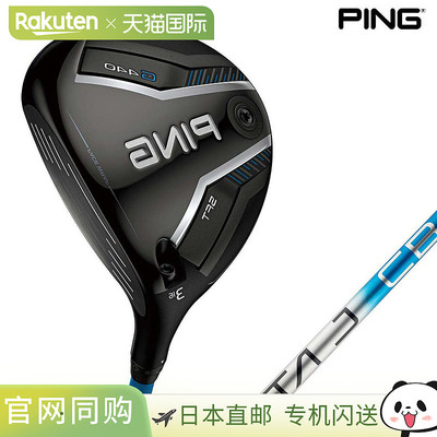 日本直邮PING G440 SFT SF Tech 左手球道木配 ALTA J CB 蓝色杆