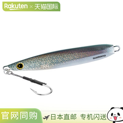 日本直邮Shimano Jig Ocea EJ Slide 300g 009 S Nago Nago JV-E3