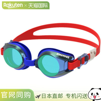 日本直邮SWANS 儿童镜面游泳镜SJ9M-BLEM青少年男童