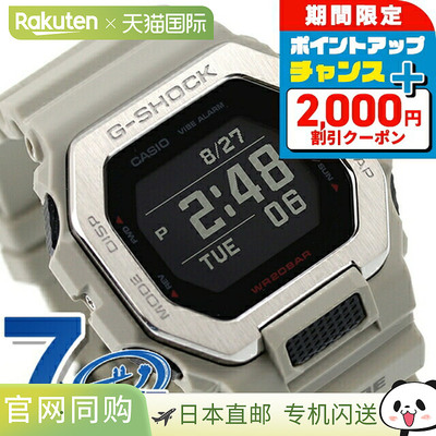 日本直邮CASIO 卡西欧男士时尚方块表G-SHOCK GBX-100