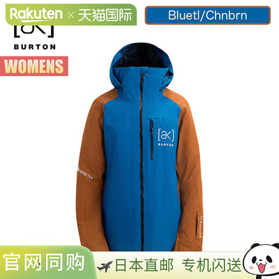 日本直邮Burton 女士滑雪服 25-26 Burton [ak] Embark GORE-TEX
