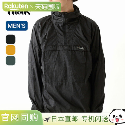 Tilak Orgil 男士防寒服 10136 上衣夹克外套时尚露营户外服装