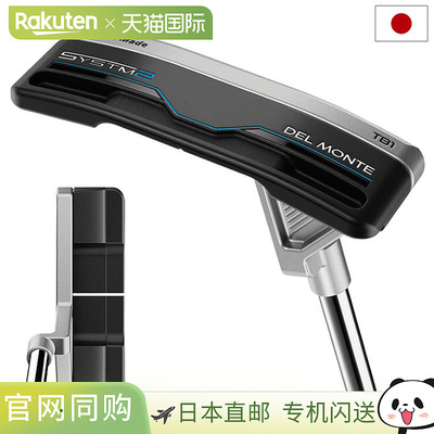 日本直邮TaylorMade SYSTM2 Dell Monte TB1 Truss Heel 推杆男士