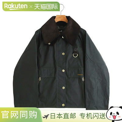 日本直邮Barbour [女士] Barbour Catton 蜡棉夹克 LWX1333 [ANN]