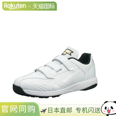 SSK Star Runner TR 通用白色棒球训练鞋 SSF5200-1010