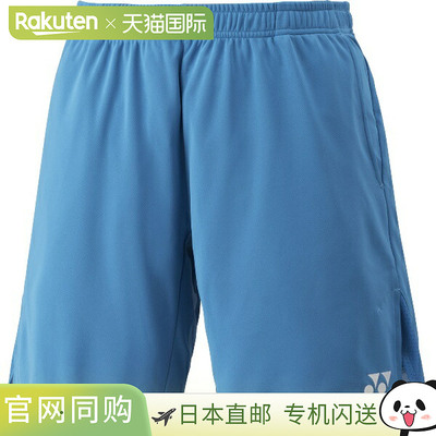 日本直邮Yonex 男士针织网球短裤比赛裤15231-449