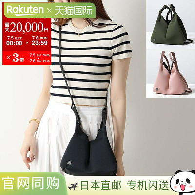 State of Escape 单肩包 Solstice 斜挎包 女士斜挎包 3 色