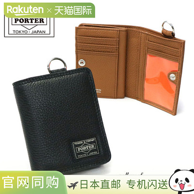Porter Calm Wallet 041-03121吉田公司出品男女皆宜。配有零钱包