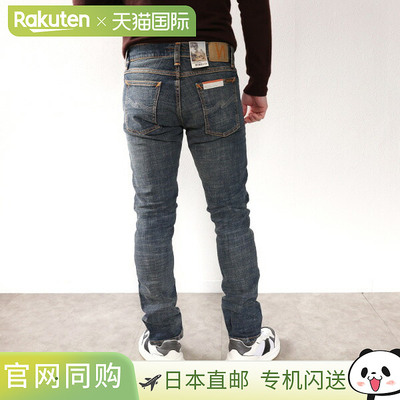 日本直邮Nudie Jeans Tilted Tor 男士修身直筒弹力五口袋水洗牛