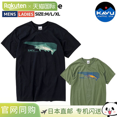 日本直邮KAVU Salmon 2C 男士纯棉T恤黑/绿休闲户外短袖衬衫日版1