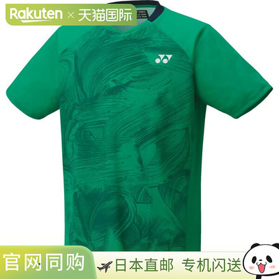 日本直邮Yonex 制服比赛衬衫 合身款式网球比赛衬衫 10605-042