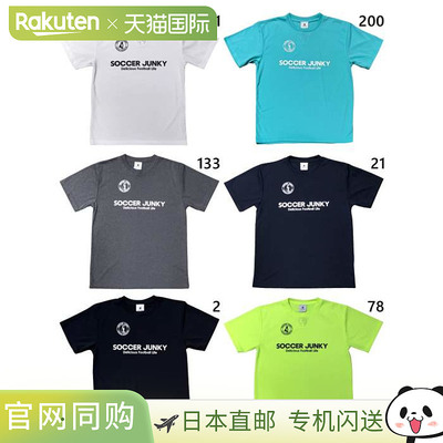 日本直邮Claudio Pandiani 男士女士 Soccer Junkie Pla Tee ST L