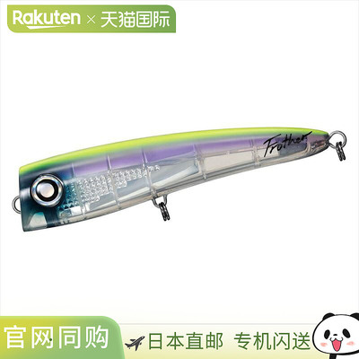 日本直邮Daiwa Lure Saltiga Flosser 170F-LI LI 透明顶部