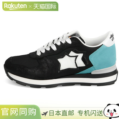 日本直邮Atlantic STARS 女士运动鞋 VEGA 真皮意大利厚底老爹鞋