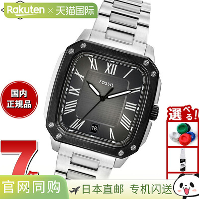 日本直邮FOSSIL 男士手表 CROSBY 三针日期不锈钢手表 FS6122