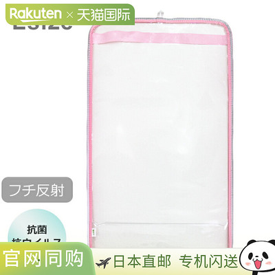 反光抗菌抗病毒透明书包套L码甜美粉色 (RUF-2600)带反光边缘具有