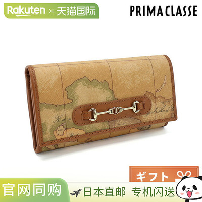 日本直邮Prima Classe 女士双折长款钱包带零钱袋PRIMA CLASSE PV
