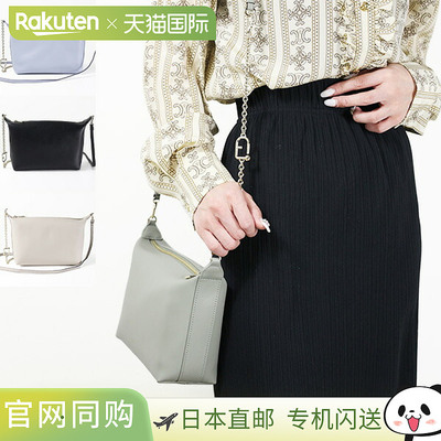 日本直邮FURLA 单肩包 NUVOLA MINI CROSSBODY HOBO BAG Nuvola W