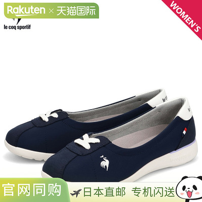 日本直邮Le Coq Sportif LCS Montpellier PM 女士高跟鞋 (LU6SSN