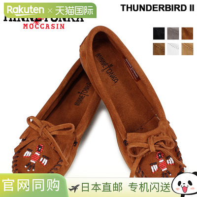 Minnetonka 莫卡辛鞋 Thunderbird 2 THUNDERBIRD II 女士