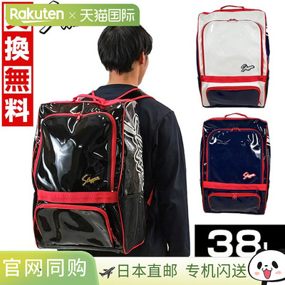 日本直邮大容量棒球背包Kubota Slugger T-80038升带鞋柜珐琅棒球