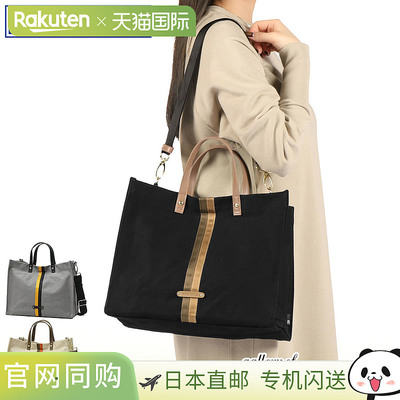 日本直邮ROOTOTE 女士手提包单肩包轻便品牌帆布斜挎包时尚简约可