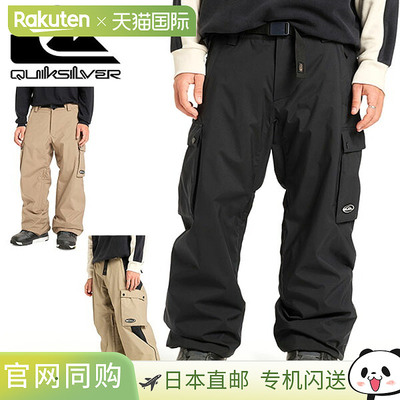 日本直邮Quiksilver 男士 SNOW DOWN CARGO PT 滑雪裤 EQYTP03231