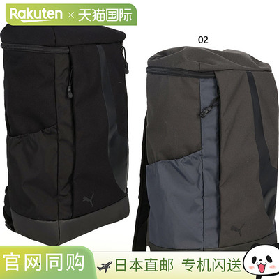 日本直邮30L 彪马 男士 女士 Ultimo 中号背包 旅行背包 日用背包