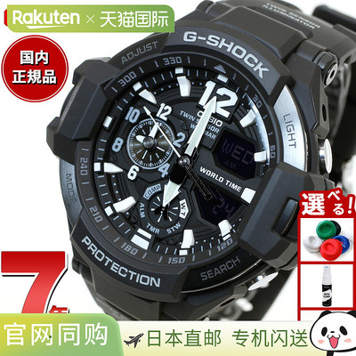 日本直邮G-SHOCK 黑色卡西欧 G-Shock Sky Cockpit CASIO SKY COC