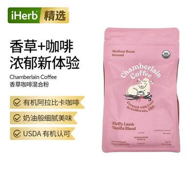 Chamberlain Coffee有机阿拉比卡咖啡粉中度烘焙手冲美式