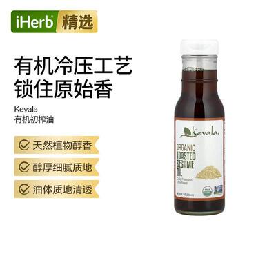 Kevala初榨冷压香油芝麻油进口橄榄油浓郁凉拌烹饪皆宜家庭常备