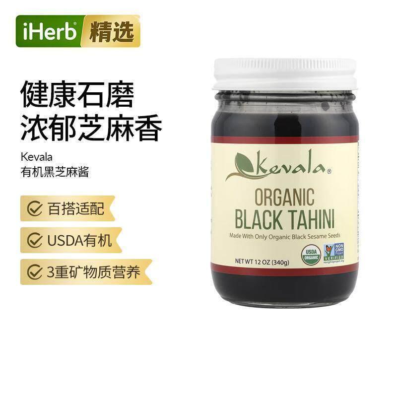 Kevala 黑芝麻酱百搭适配三重营养绵密细滑高蛋白高纤维养生