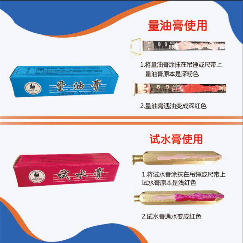 青县木柄量油尺石油测深尺5m10m15m2H0m30米不锈钢碳钢带船用油罐