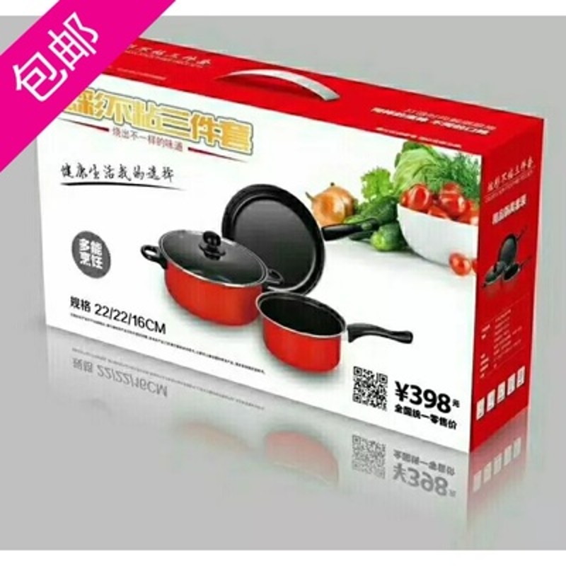 带包装年货开业公司活动礼品微压锅不粘锅厨具锅具套装Y4s店售楼