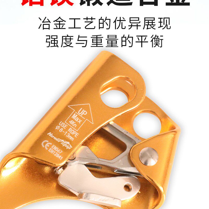 攀岩装备手式上升器爬绳器攀爬器爬升器户外攀Q岩工具攀绳索升降