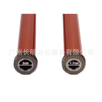 施乐C0 7970 7545 5577 4470 7定556 5575四代0五代影辊见描述膜7
