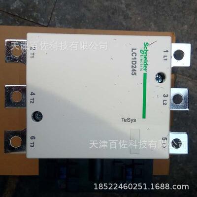 LC1D245接触器LC1D245Q7C245A380V交流接触器