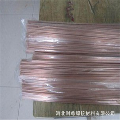 供应HAG-45BSn银焊丝 含银45%银焊条 45%银焊片 L325银焊条